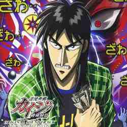 Hideki Taniuchi Gyakkyo Burai Kaiji Hakairoku Hen (OST) (2011) купить ...